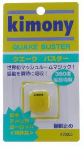 &nbsp;メーカー&nbsp;kimony（キモニー）&nbsp;商品カテゴリ&nbsp;キモニー(kimony)&nbsp;発送目安&nbsp;1週間以内に発送予定&nbsp;お支払方法&nbsp;銀行振込・クレジットカード&nbsp;...
