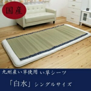 &nbsp;メーカー&nbsp;イケヒコ&nbsp;商品カテゴリ&nbsp;寝具＞ベッドパッド・敷きパッド&nbsp;発送目安&nbsp;1日〜2日以内に発送予定（土日祝除）&nbsp;お支払方法&nbsp;銀行振込・クレジットカード&nb...