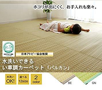 &nbsp;メーカー&nbsp;イケヒコ&nbsp;商品カテゴリ&nbsp;ラグ・カーペット・マット＞イ草・畳マット&nbsp;発送目安&nbsp;1日〜2日以内に発送予定（土日祝除）&nbsp;お支払方法&nbsp;銀行振込・クレジットカ...