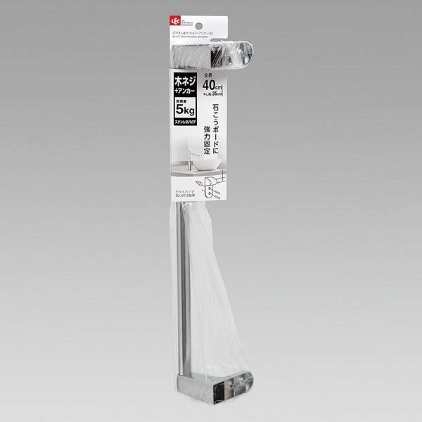 &nbsp;メーカー&nbsp;レック(LEC)&nbsp;商品カテゴリ&nbsp;バス・トイレ・洗面用品＞タオル掛け・タオルスタンド&nbsp;発送目安&nbsp;3日〜4日以内に発送予定（土日祝除）&nbsp;お支払方法&nbsp;銀行...