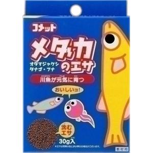 &nbsp;メーカー&nbsp;イトスイ&nbsp;商品カテゴリ&nbsp;熱帯魚・観賞魚＞餌&nbsp;発送目安&nbsp;2日〜3日以内に発送予定（土日祝除）&nbsp;お支払方法&nbsp;銀行振込・クレジットカード&nbsp;送料&...