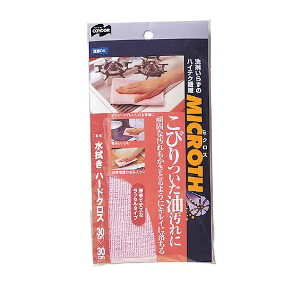 &nbsp;メーカー&nbsp;山崎産業&nbsp;商品カテゴリ&nbsp;掃除用品＞ぞうきん・クロス&nbsp;発送目安&nbsp;1週間以内に発送予定&nbsp;お支払方法&nbsp;銀行振込・クレジットカード&nbsp;送料&nbsp...