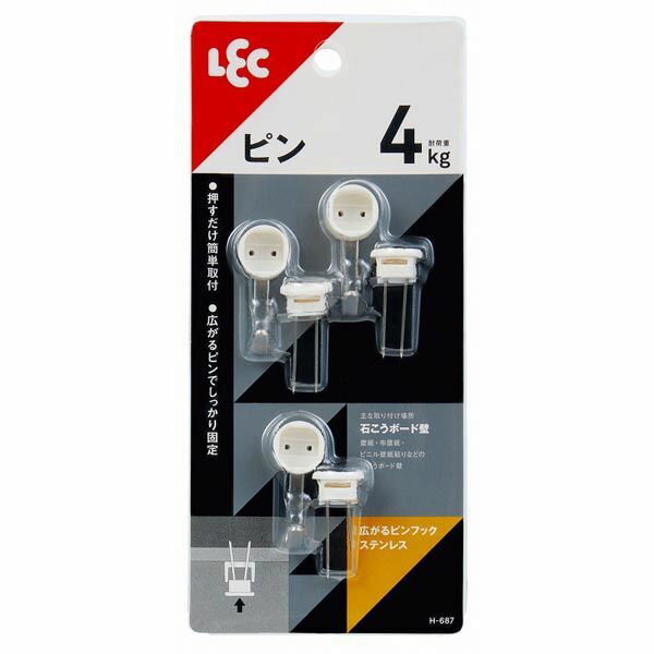 &nbsp;メーカー&nbsp;レック(LEC)&nbsp;商品カテゴリ&nbsp;収納用品＞フック&nbsp;発送目安&nbsp;1週間以内に発送予定&nbsp;お支払方法&nbsp;銀行振込・クレジットカード&nbsp;送料&nbsp;...
