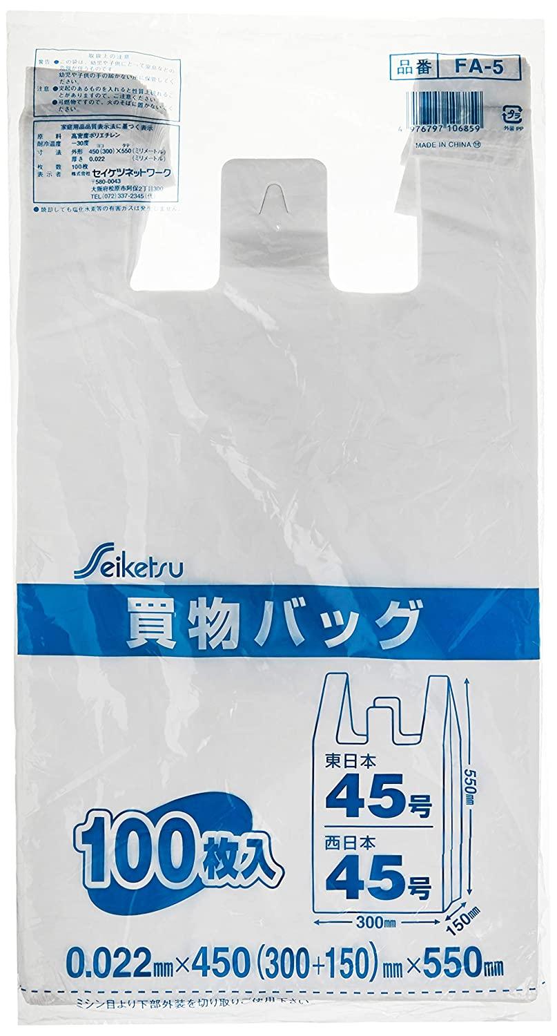 &nbsp;メーカー&nbsp;セイケツネットワーク&nbsp;商品カテゴリ&nbsp;ゴミ箱・ゴミ入れ＞ゴミ袋・ゴミ箱用アクセサリ&nbsp;発送目安&nbsp;1週間以内に発送予定&nbsp;お支払方法&nbsp;銀行振込・クレジットカ...