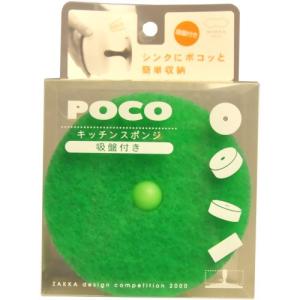 &nbsp;メーカー&nbsp;マーナ&nbsp;商品カテゴリ&nbsp;掃除用品＞キッチンスポンジ&nbsp;発送目安&nbsp;1週間以内に発送予定&nbsp;お支払方法&nbsp;銀行振込・クレジットカード&nbsp;送料&nbsp;...