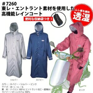 &nbsp;メーカー&nbsp;カジメイク&nbsp;商品カテゴリ&nbsp;メンズファッション＞レインウェア&nbsp;発送目安&nbsp;1週間以内に発送予定&nbsp;お支払方法&nbsp;銀行振込・クレジットカード&nbsp;送料&...