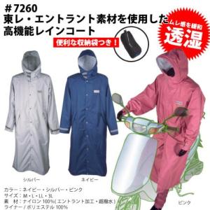 &nbsp;メーカー&nbsp;カジメイク&nbsp;商品カテゴリ&nbsp;メンズファッション＞レインウェア&nbsp;発送目安&nbsp;1週間以内に発送予定&nbsp;お支払方法&nbsp;銀行振込・クレジットカード&nbsp;送料&...