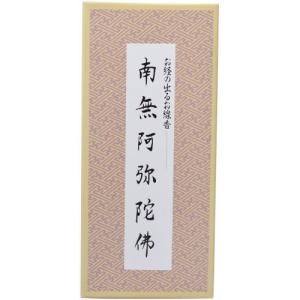&nbsp;メーカー&nbsp;日本香堂&nbsp;商品カテゴリ&nbsp;ホームフレグランス＞お香&nbsp;発送目安&nbsp;1〜2週間以内に発送予定&nbsp;お支払方法&nbsp;銀行振込・クレジットカード&nbsp;送料&nbs...