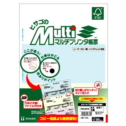 &nbsp;メーカー&nbsp;ヒサゴ&nbsp;商品カテゴリ&nbsp;コピー・印刷用紙＞帳票用紙&nbsp;発送目安&nbsp;1日〜2日以内に発送予定（土日祝除）&nbsp;お支払方法&nbsp;銀行振込・クレジットカード&nbsp;...