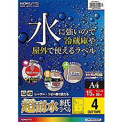 &nbsp;メーカー&nbsp;KOKUYO コクヨ&nbsp;商品カテゴリ&nbsp;コピー・印刷用紙＞ラベル用紙&nbsp;発送目安&nbsp;翌日までに発送（休業日除く）&nbsp;お支払方法&nbsp;銀行振込・クレジットカード&n...