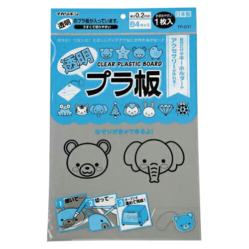 &nbsp;メーカー&nbsp;西敬&nbsp;商品カテゴリ&nbsp;学習用品＞工作用品&nbsp;発送目安&nbsp;3日〜4日以内に発送予定（土日祝除）&nbsp;お支払方法&nbsp;銀行振込・クレジットカード&nbsp;送料&nb...