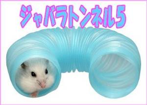 &nbsp;メーカー&nbsp;SANKO 三晃商会&nbsp;商品カテゴリ&nbsp;小動物＞回し車&nbsp;発送目安&nbsp;3日〜4日以内に発送予定（土日祝除）&nbsp;お支払方法&nbsp;銀行振込・クレジットカード&nbsp...