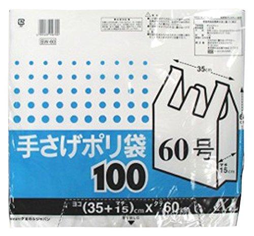 &nbsp;メーカー&nbsp;ケミカルジャパン&nbsp;商品カテゴリ&nbsp;ゴミ箱・ゴミ入れ＞ゴミ袋・ゴミ箱用アクセサリ&nbsp;発送目安&nbsp;1日〜2日以内に発送予定（土日祝除）&nbsp;お支払方法&nbsp;銀行振込・...