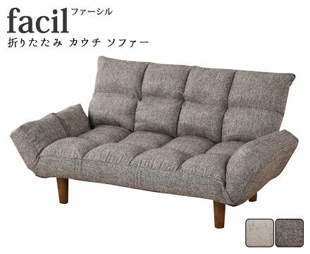&nbsp;メーカー&nbsp;AZUMAYA 東谷&nbsp;商品カテゴリ&nbsp;リビングルーム家具＞ソファ・カウチ&nbsp;発送目安&nbsp;1日〜2日以内に発送予定（土日祝除）&nbsp;お支払方法&nbsp;銀行振込・クレジ...