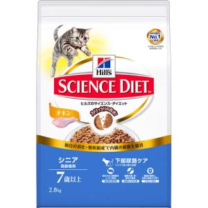 &nbsp;メーカー&nbsp;Hills Pet Nutrition&nbsp;商品カテゴリ&nbsp;キャットフード＞ドライフード&nbsp;発送目安&nbsp;3日〜4日以内に発送予定（土日祝除）&nbsp;お支払方法&nbsp;銀行...