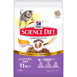 &nbsp;メーカー&nbsp;Hills Pet Nutrition&nbsp;商品カテゴリ&nbsp;キャットフード＞ドライフード&nbsp;発送目安&nbsp;3日〜4日以内に発送予定（土日祝除）&nbsp;お支払方法&nbsp;銀行...