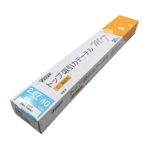 &nbsp;メーカー&nbsp;トップ&nbsp;商品カテゴリ&nbsp;手術具・医療器具＞吸引器・カテーテル&nbsp;発送目安&nbsp;1日〜2日以内に発送予定（土日祝除）&nbsp;お支払方法&nbsp;銀行振込・クレジットカード&...