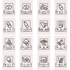 &nbsp;メーカー&nbsp;山崎産業&nbsp;商品カテゴリ&nbsp;ゴミ箱・ゴミ入れ＞ゴミ袋・ゴミ箱用アクセサリ&nbsp;発送目安&nbsp;1週間以内に発送予定&nbsp;お支払方法&nbsp;銀行振込・クレジットカード&nbs...