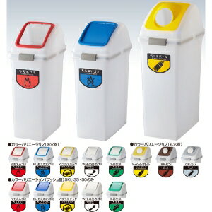 &nbsp;メーカー&nbsp;山崎産業&nbsp;商品カテゴリ&nbsp;ゴミ箱・ゴミ入れ＞ゴミ袋・ゴミ箱用アクセサリ&nbsp;発送目安&nbsp;1日〜2日以内に発送予定（土日祝除）&nbsp;お支払方法&nbsp;銀行振込・クレジッ...