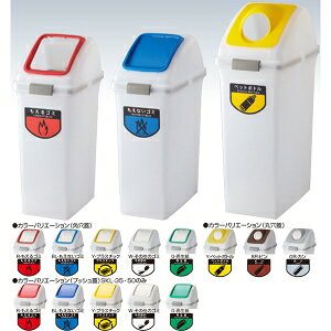 &nbsp;メーカー&nbsp;山崎産業&nbsp;商品カテゴリ&nbsp;ゴミ箱・ゴミ入れ＞ゴミ袋・ゴミ箱用アクセサリ&nbsp;発送目安&nbsp;1日〜2日以内に発送予定（土日祝除）&nbsp;お支払方法&nbsp;銀行振込・クレジッ...