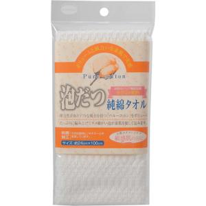 &nbsp;メーカー&nbsp;サンファブレス&nbsp;商品カテゴリ&nbsp;バスグッズ＞ボディタオル&nbsp;発送目安&nbsp;1週間以内に発送予定&nbsp;お支払方法&nbsp;銀行振込・クレジットカード&nbsp;送料&nb...