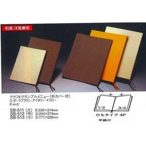 &nbsp;メーカー&nbsp;えいむ&nbsp;商品カテゴリ&nbsp;卓上用品＞新着&nbsp;発送目安&nbsp;2日〜3日以内に発送予定（土日祝除）&nbsp;お支払方法&nbsp;銀行振込・クレジットカード&nbsp;送料&nbs...
