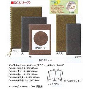 &nbsp;メーカー&nbsp;えいむ&nbsp;商品カテゴリ&nbsp;看板・サイン・ディスプレイ＞メニューファイル・スタンド&nbsp;発送目安&nbsp;2日〜3日以内に発送予定（土日祝除）&nbsp;お支払方法&nbsp;銀行振込・...