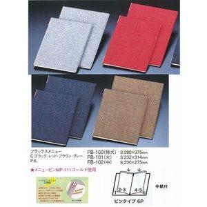 &nbsp;メーカー&nbsp;えいむ&nbsp;商品カテゴリ&nbsp;看板・サイン・ディスプレイ＞標識・サイン&nbsp;発送目安&nbsp;2日〜3日以内に発送予定（土日祝除）&nbsp;お支払方法&nbsp;銀行振込・クレジットカー...