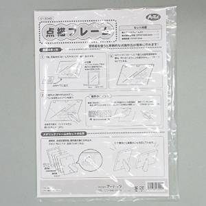 &nbsp;メーカー&nbsp;ARTEC&nbsp;商品カテゴリ&nbsp;はがき・レター＞ポストカード&nbsp;発送目安&nbsp;1〜2週間以内に発送予定&nbsp;お支払方法&nbsp;銀行振込・クレジットカード&nbsp;送料&...