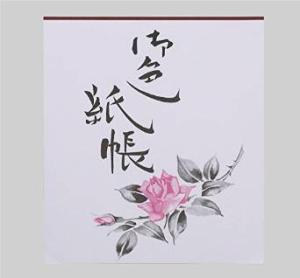 &nbsp;メーカー&nbsp;ARTEC&nbsp;商品カテゴリ&nbsp;描画・絵画＞絵具&nbsp;発送目安&nbsp;1週間以内に発送予定&nbsp;お支払方法&nbsp;銀行振込・クレジットカード&nbsp;送料&nbsp;送料 ...