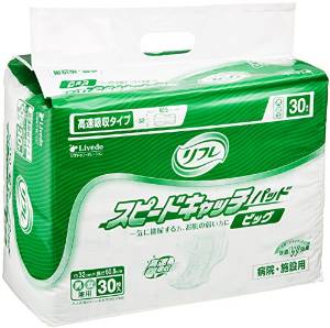 &nbsp;メーカー&nbsp;リブドゥコーポレーション&nbsp;商品カテゴリ&nbsp;トイレ・排泄介助＞大人用おむつ・紙パンツ&nbsp;発送目安&nbsp;2日〜3日以内に発送予定（土日祝除）&nbsp;お支払方法&nbsp;銀行振...