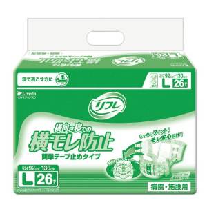 &nbsp;メーカー&nbsp;リブドゥコーポレーション&nbsp;商品カテゴリ&nbsp;トイレ・排泄介助＞大人用おむつ・紙パンツ&nbsp;発送目安&nbsp;2日〜3日以内に発送予定（土日祝除）&nbsp;お支払方法&nbsp;銀行振...