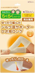 &nbsp;メーカー&nbsp;セルヴァン&nbsp;商品カテゴリ&nbsp;サポーター＞ひざ用&nbsp;発送目安&nbsp;1日〜2日以内に発送予定（土日祝除）&nbsp;お支払方法&nbsp;銀行振込・クレジットカード&nbsp;送料...