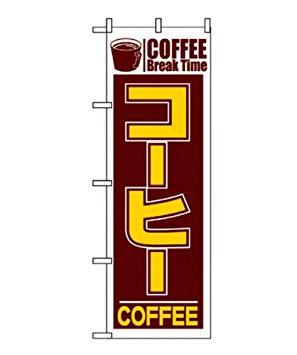 &nbsp;メーカー&nbsp;NOBORIYA のぼり屋&nbsp;商品カテゴリ&nbsp;POP・のぼり＞のぼり旗用品&nbsp;発送目安&nbsp;3日〜4日以内に発送予定（土日祝除）&nbsp;お支払方法&nbsp;銀行振込・クレジ...
