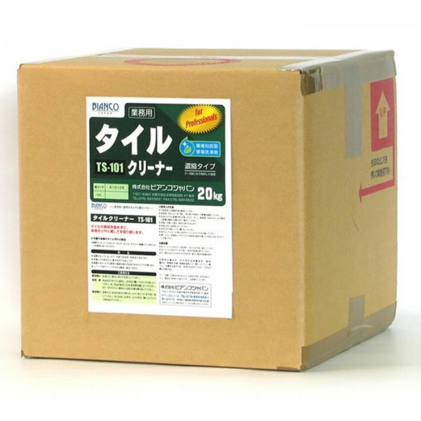 &nbsp;メーカー&nbsp;ビアンコジャパン&nbsp;商品カテゴリ&nbsp;洗浄・クリーナー剤＞マルチクリーナー&nbsp;発送目安&nbsp;3日〜4日以内に発送予定（土日祝除）&nbsp;お支払方法&nbsp;銀行振込・クレジッ...