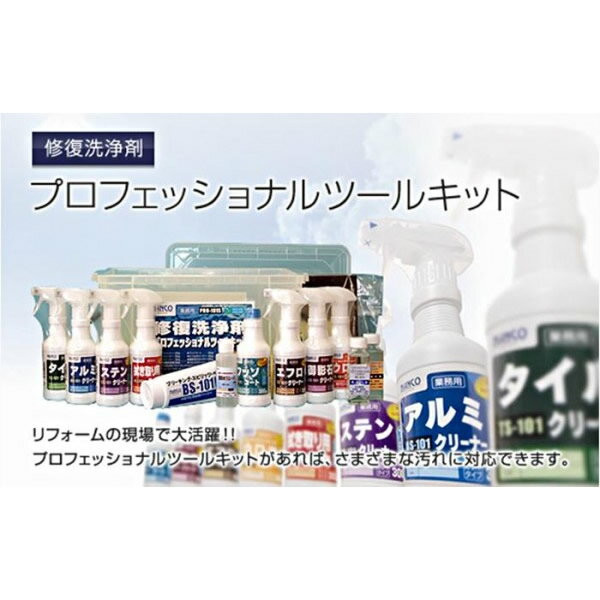 &nbsp;メーカー&nbsp;ビアンコジャパン&nbsp;商品カテゴリ&nbsp;洗濯・仕上げ剤＞液体洗剤&nbsp;発送目安&nbsp;1〜2週間以内に発送予定&nbsp;お支払方法&nbsp;銀行振込・クレジットカード&nbsp;送料...