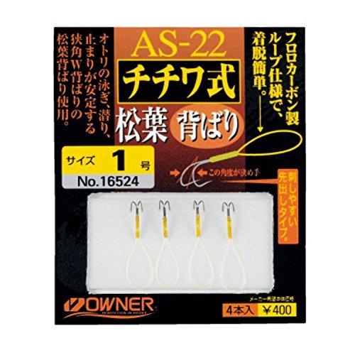 &nbsp;メーカー&nbsp;オーナーばり&nbsp;商品カテゴリ&nbsp;仕掛け＞フック・針&nbsp;発送目安&nbsp;3日〜4日以内に発送予定（土日祝除）&nbsp;お支払方法&nbsp;銀行振込・クレジットカード&nbsp;送...