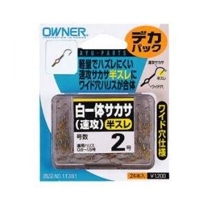 &nbsp;メーカー&nbsp;オーナーばり&nbsp;商品カテゴリ&nbsp;仕掛け＞フック・針&nbsp;発送目安&nbsp;3日〜4日以内に発送予定（土日祝除）&nbsp;お支払方法&nbsp;銀行振込・クレジットカード&nbsp;送...