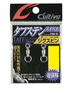 &nbsp;メーカー&nbsp;オーナーばり&nbsp;商品カテゴリ&nbsp;仕掛け＞スイベル・スナップ&nbsp;発送目安&nbsp;3日〜4日以内に発送予定（土日祝除）&nbsp;お支払方法&nbsp;銀行振込・クレジットカード&nb...