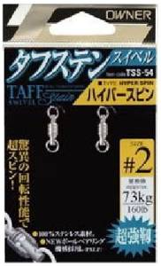 &nbsp;メーカー&nbsp;オーナーばり&nbsp;商品カテゴリ&nbsp;仕掛け＞スイベル・スナップ&nbsp;発送目安&nbsp;3日〜4日以内に発送予定（土日祝除）&nbsp;お支払方法&nbsp;銀行振込・クレジットカード&nb...