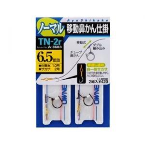 &nbsp;メーカー&nbsp;オーナーばり&nbsp;商品カテゴリ&nbsp;仕掛け＞完成仕掛け&nbsp;発送目安&nbsp;3日〜4日以内に発送予定（土日祝除）&nbsp;お支払方法&nbsp;銀行振込・クレジットカード&nbsp;送...