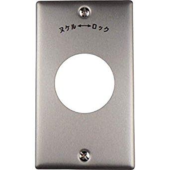 &nbsp;メーカー&nbsp;アメリカン電機&nbsp;商品カテゴリ&nbsp;電設＞コンセント・プラグ&nbsp;発送目安&nbsp;2日〜3日以内に発送予定（土日祝除）&nbsp;お支払方法&nbsp;銀行振込・クレジットカード&nb...