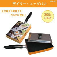 &nbsp;メーカー&nbsp;tamahashi&nbsp;商品カテゴリ&nbsp;フライパン・炒め鍋＞玉子焼き器&nbsp;発送目安&nbsp;1〜2週間以内に発送予定&nbsp;お支払方法&nbsp;銀行振込・クレジットカード&nbs...