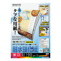 &nbsp;メーカー&nbsp;KOKUYO コクヨ&nbsp;商品カテゴリ&nbsp;コピー・印刷用紙＞コピー用紙&nbsp;発送目安&nbsp;1日〜2日以内に発送予定（土日祝除）&nbsp;お支払方法&nbsp;銀行振込・クレジットカ...