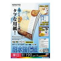 &nbsp;メーカー&nbsp;KOKUYO コクヨ&nbsp;商品カテゴリ&nbsp;コピー・印刷用紙＞コピー用紙&nbsp;発送目安&nbsp;1日〜2日以内に発送予定（土日祝除）&nbsp;お支払方法&nbsp;銀行振込・クレジットカ...