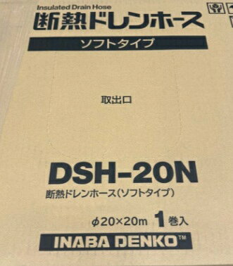 &nbsp;メーカー&nbsp;因幡電機産業&nbsp;商品カテゴリ&nbsp;電設＞電設用部品・資材&nbsp;発送目安&nbsp;1日〜2日以内に発送予定（土日祝除）&nbsp;お支払方法&nbsp;銀行振込・クレジットカード&nbsp...