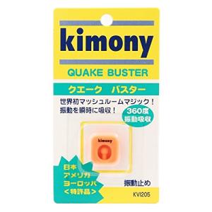 &nbsp;メーカー&nbsp;kimony（キモニー）&nbsp;商品カテゴリ&nbsp;キモニー(kimony)&nbsp;発送目安&nbsp;1日〜2日以内に発送予定（土日祝除）&nbsp;お支払方法&nbsp;銀行振込・クレジットカ...