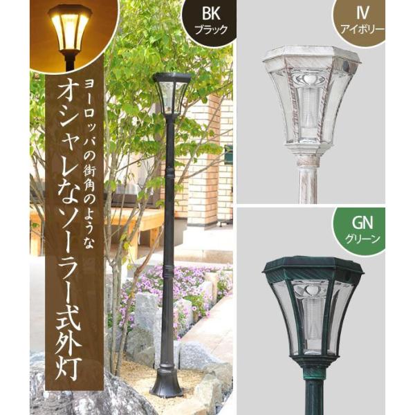 &nbsp;メーカー&nbsp;谷村実業&nbsp;商品カテゴリ&nbsp;屋外照明＞ポールライト&nbsp;発送目安&nbsp;3日〜4日以内に発送予定（土日祝除）&nbsp;お支払方法&nbsp;銀行振込・クレジットカード&nbsp;送...