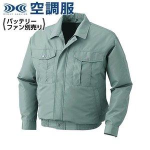 &nbsp;メーカー&nbsp;KUCHOFUKU 空調服&nbsp;商品カテゴリ&nbsp;ワークウェア・ユニフォーム＞作業着&nbsp;発送目安&nbsp;1日〜2日以内に発送予定（土日祝除）&nbsp;お支払方法&nbsp;銀行振込・...