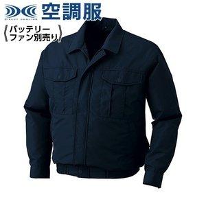 &nbsp;メーカー&nbsp;KUCHOFUKU 空調服&nbsp;商品カテゴリ&nbsp;ワークウェア・ユニフォーム＞作業着&nbsp;発送目安&nbsp;1日〜2日以内に発送予定（土日祝除）&nbsp;お支払方法&nbsp;銀行振込・...